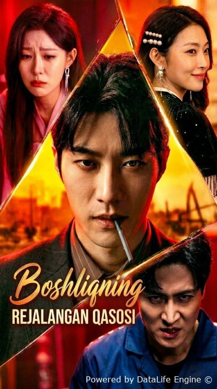 Boshliqning rejalangan qasosi (mini serial) 1-3-10-20-30-40-60-70-90 ...