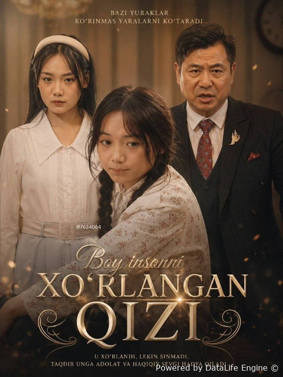 Boy insonni Xo'rlangan qizi (uzbek tilida drama) 1-2-3-4-5-10-20-30-40 ...
