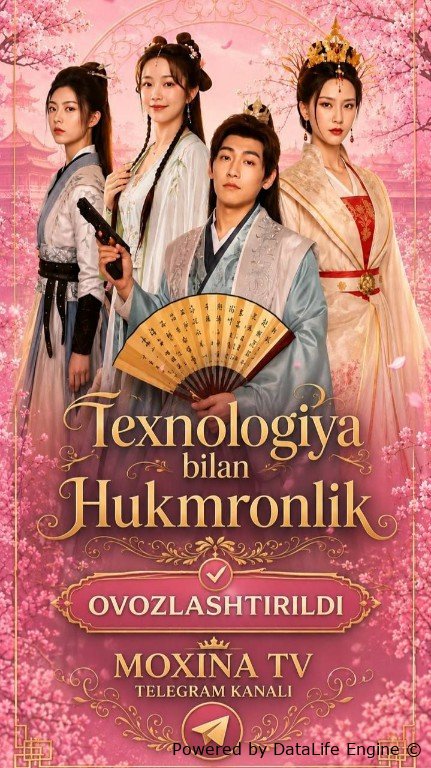 Texnologiya Bilan Hukmronlik (uzbek tilida drama) 1-2-3-4-5-10-20-30-40 ...